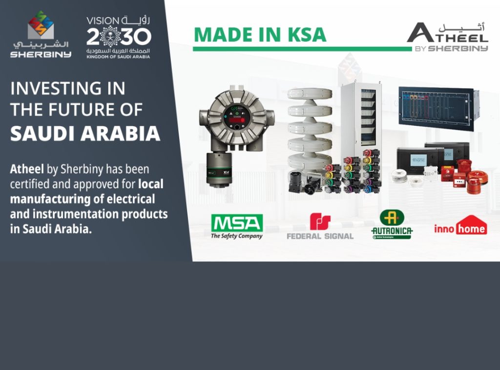 Atheel Approved For Local Manufacturing - Sherbiny